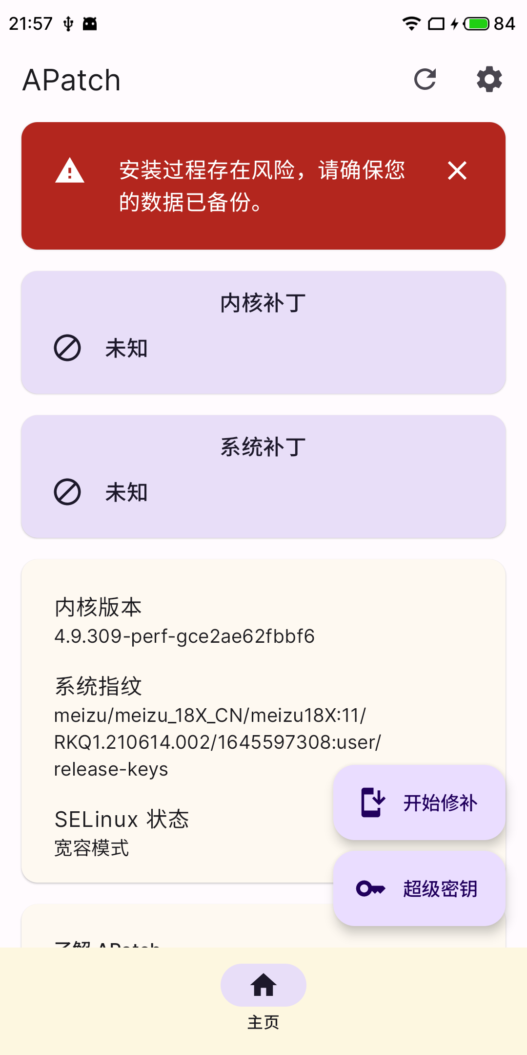 毛怪俱乐部 - 2550505.com