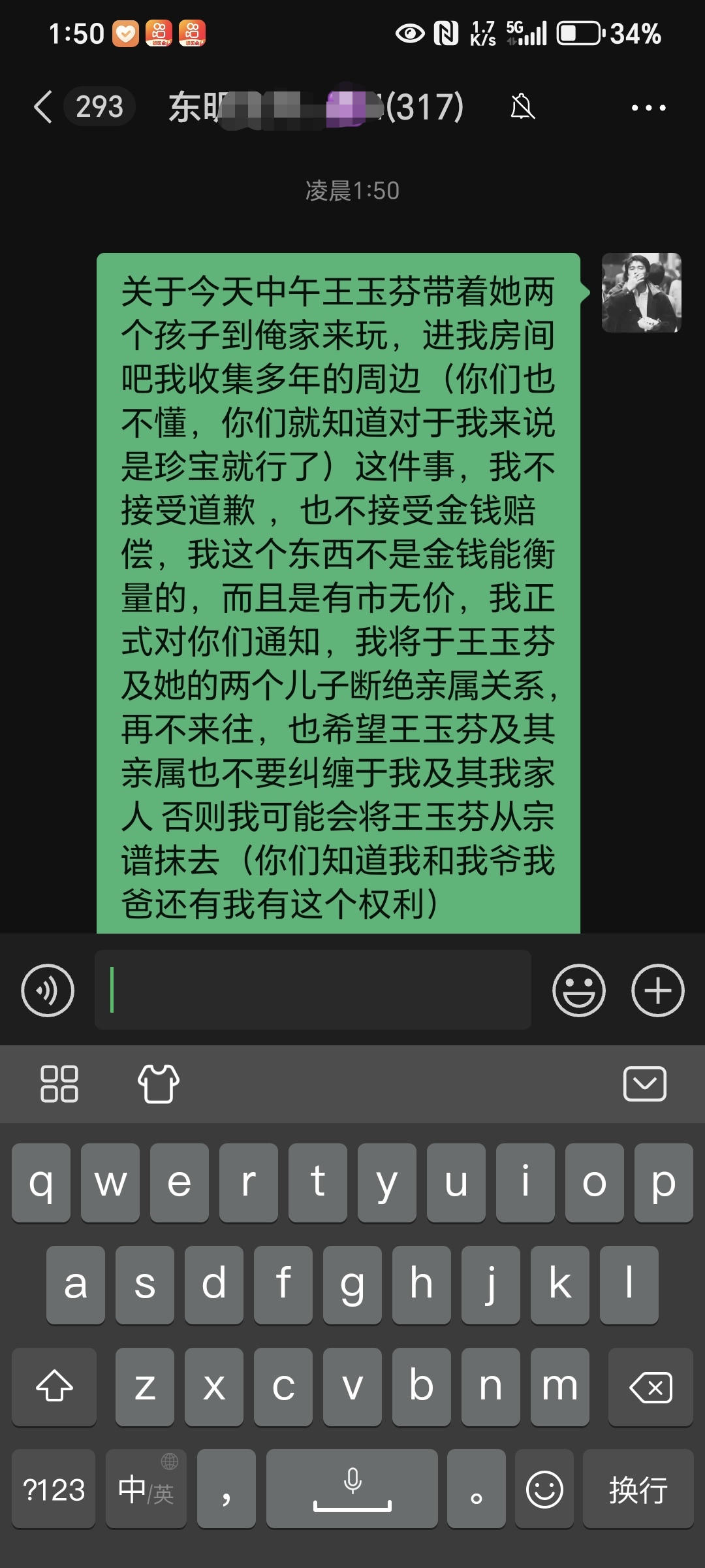 毛怪俱乐部 - 2550505.com