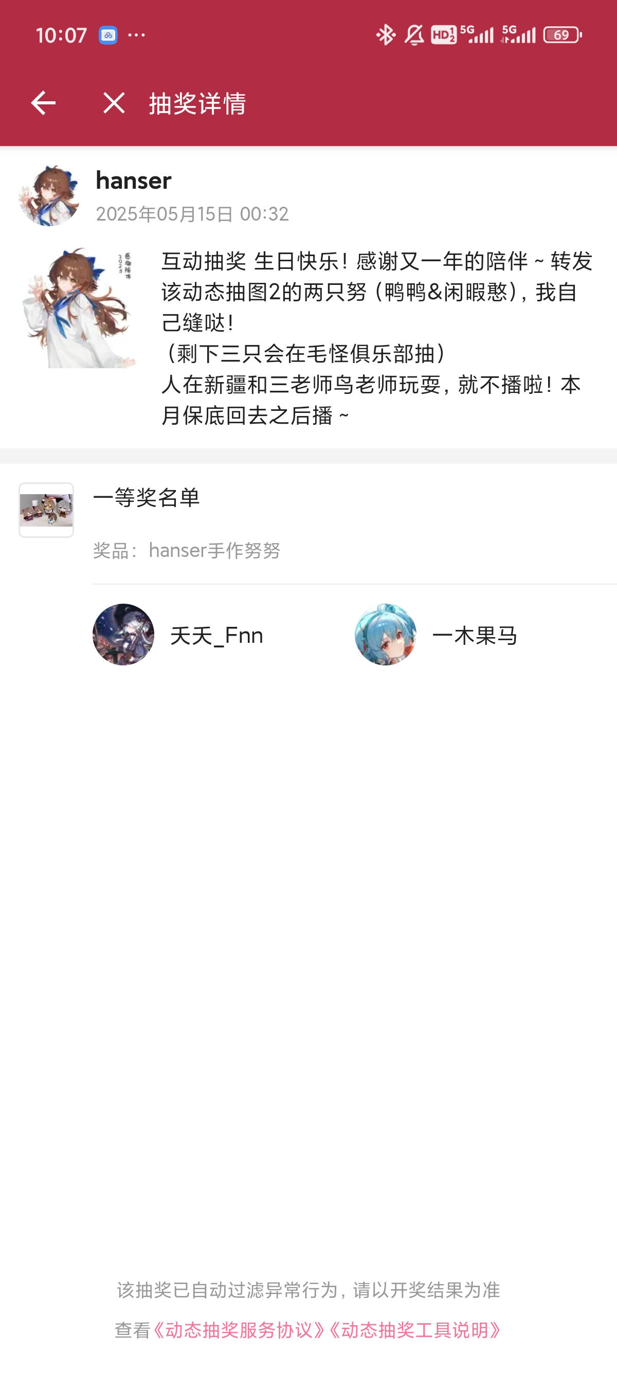 毛怪俱乐部 - 2550505.com