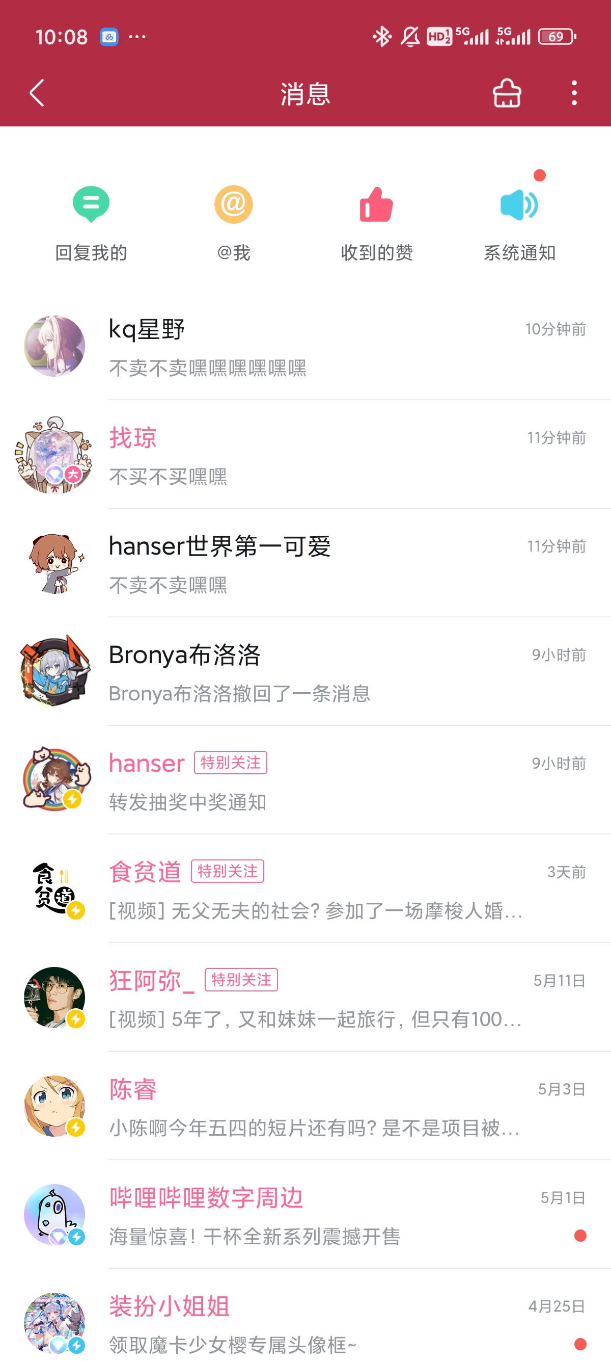 毛怪俱乐部 - 2550505.com