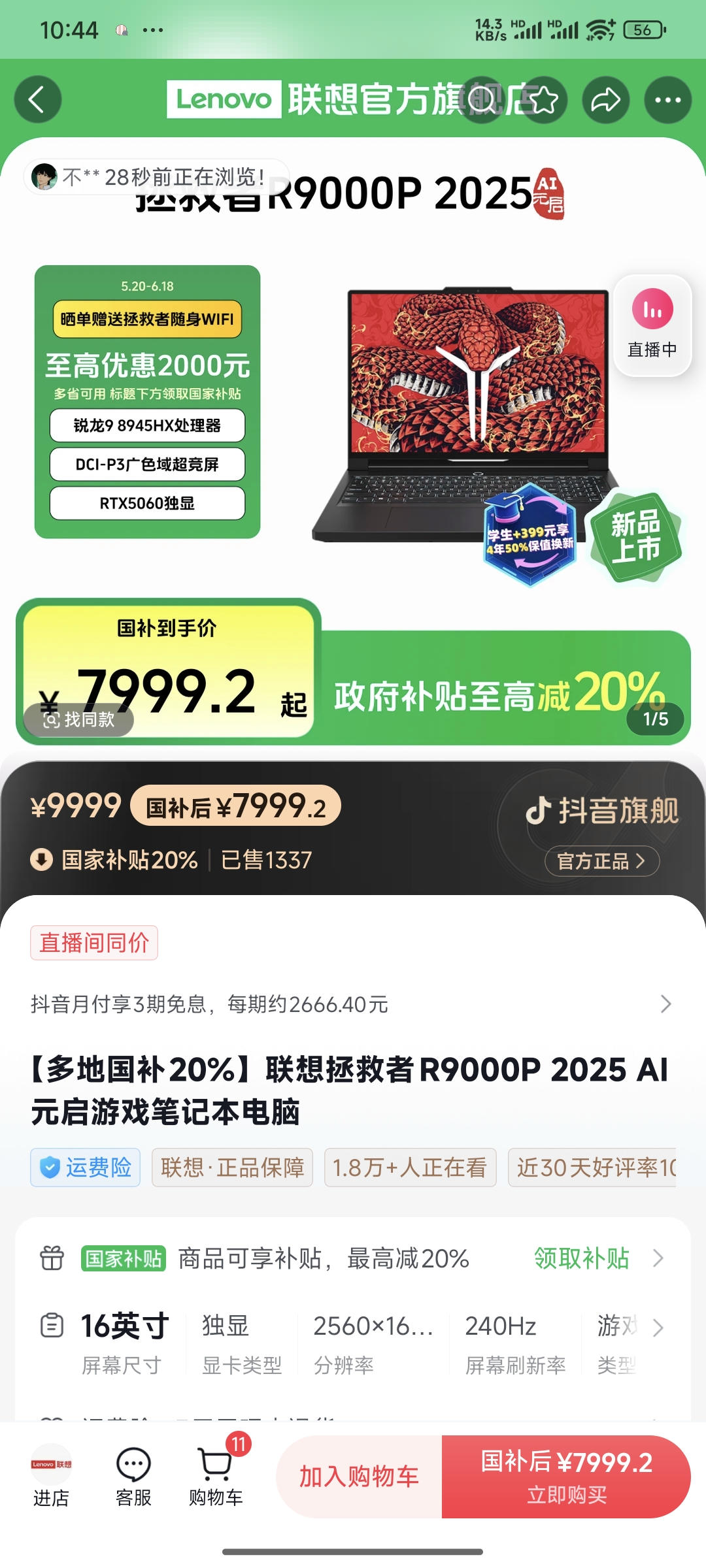 毛怪俱乐部 - 2550505.com