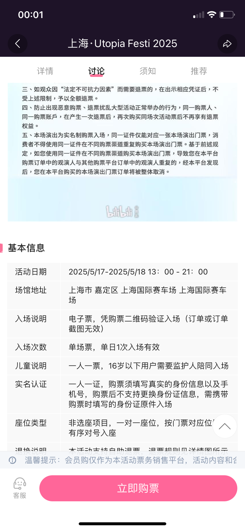 毛怪俱乐部 - 2550505.com