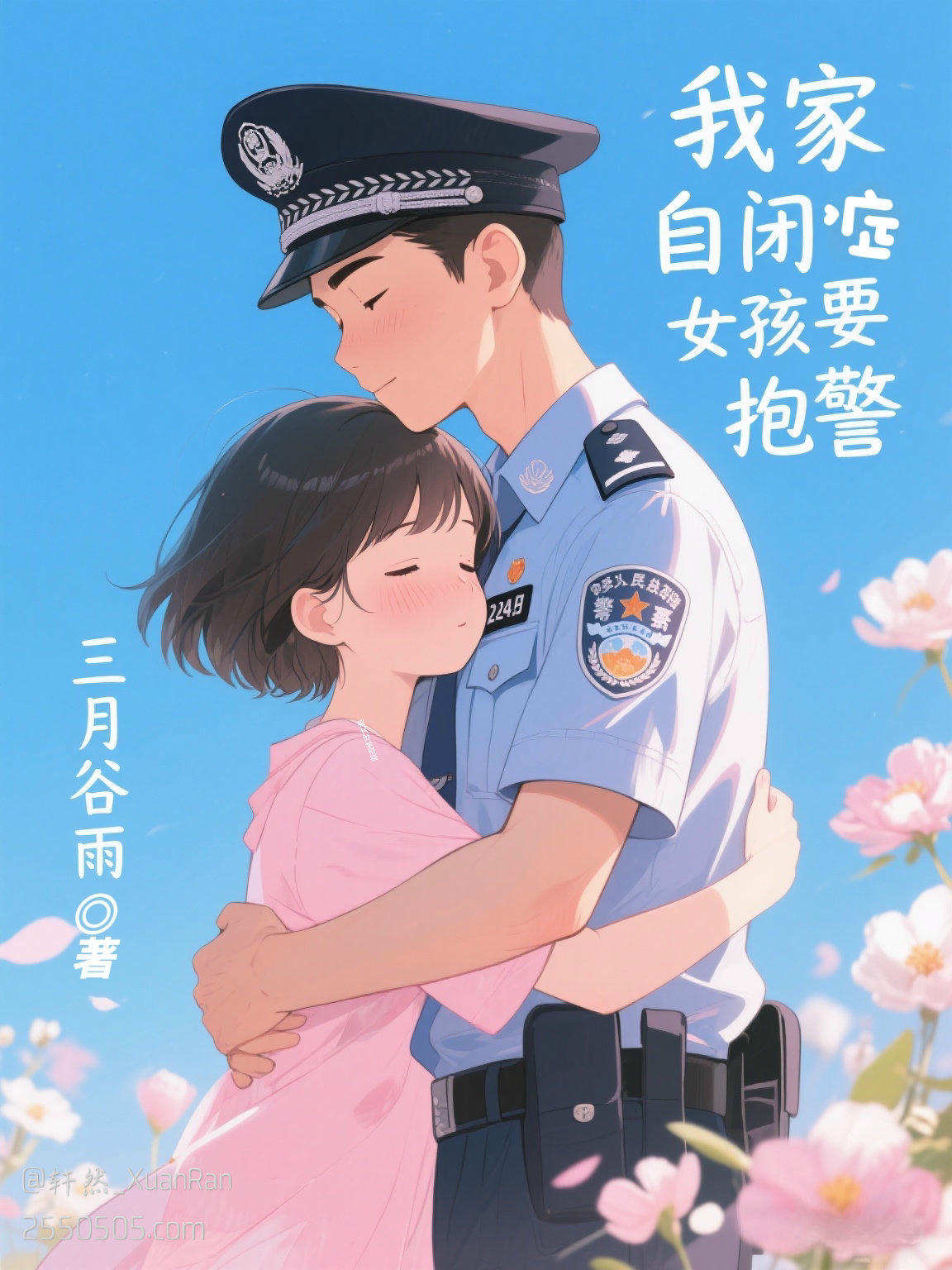 毛怪俱乐部 - 2550505.com