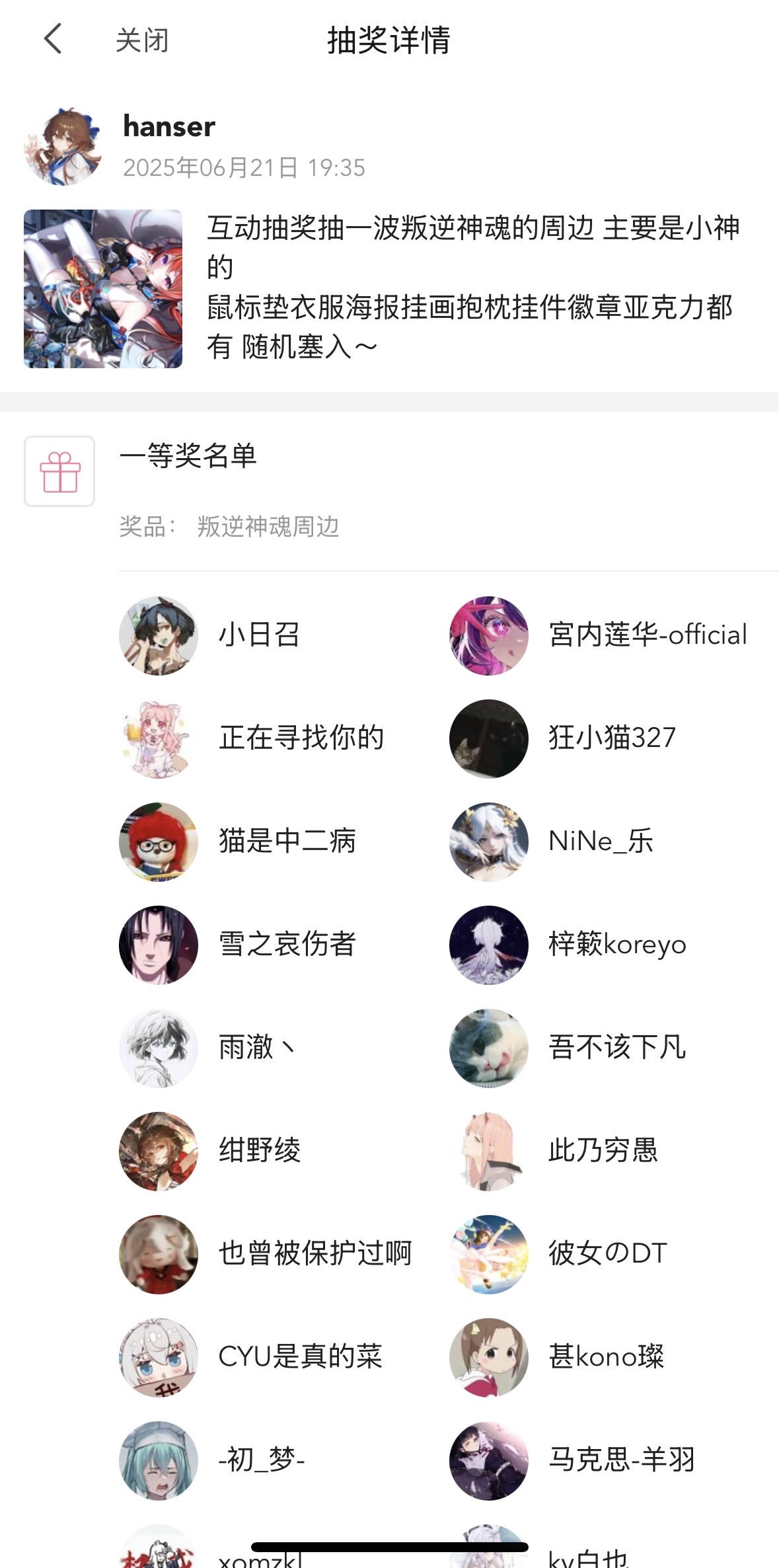 毛怪俱乐部 - 2550505.com