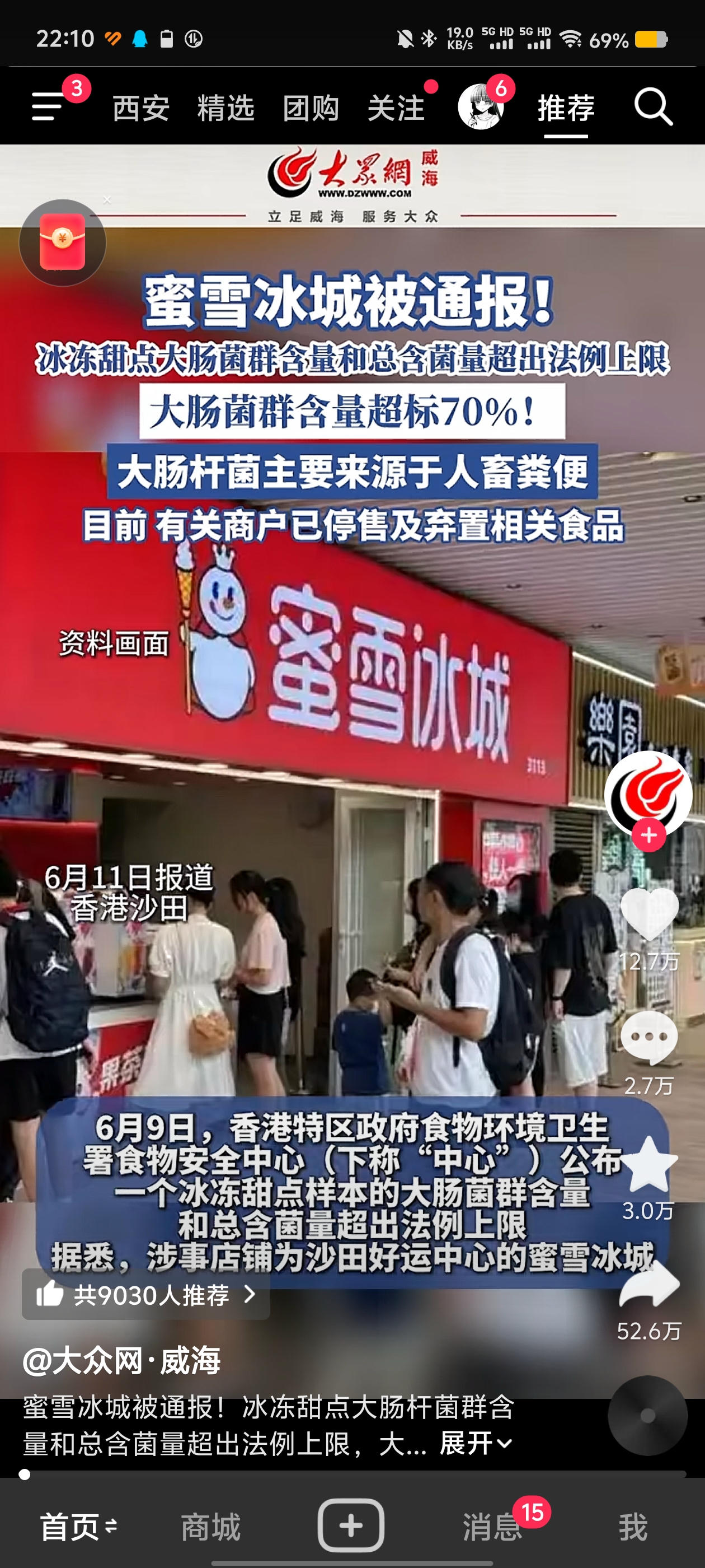 毛怪俱乐部 - 2550505.com