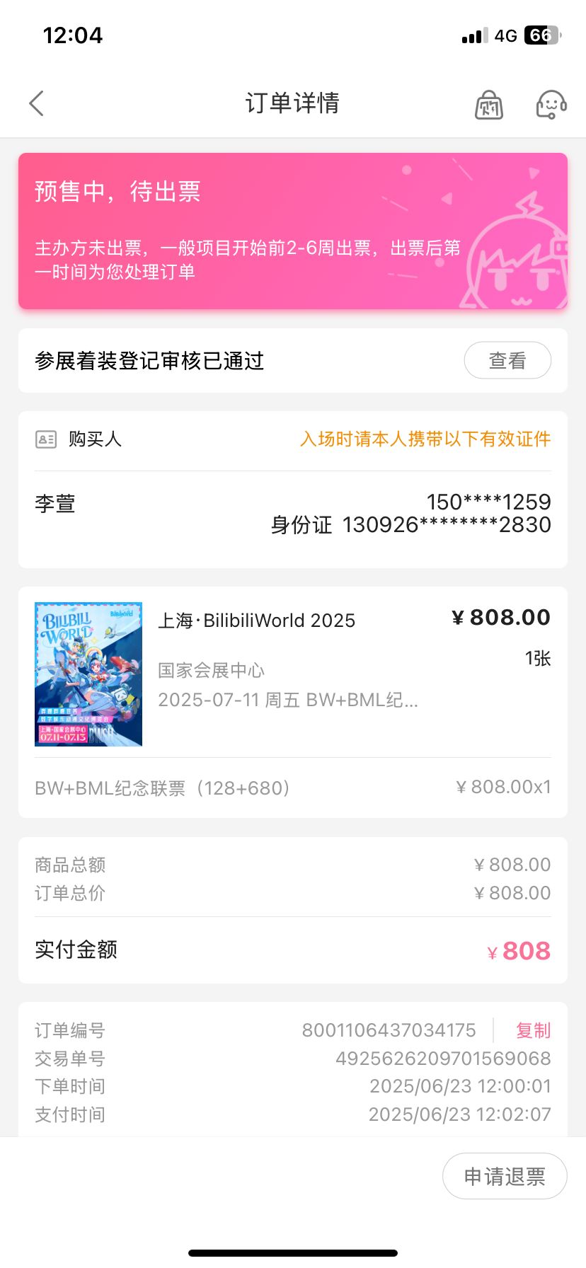 毛怪俱乐部 - 2550505.com