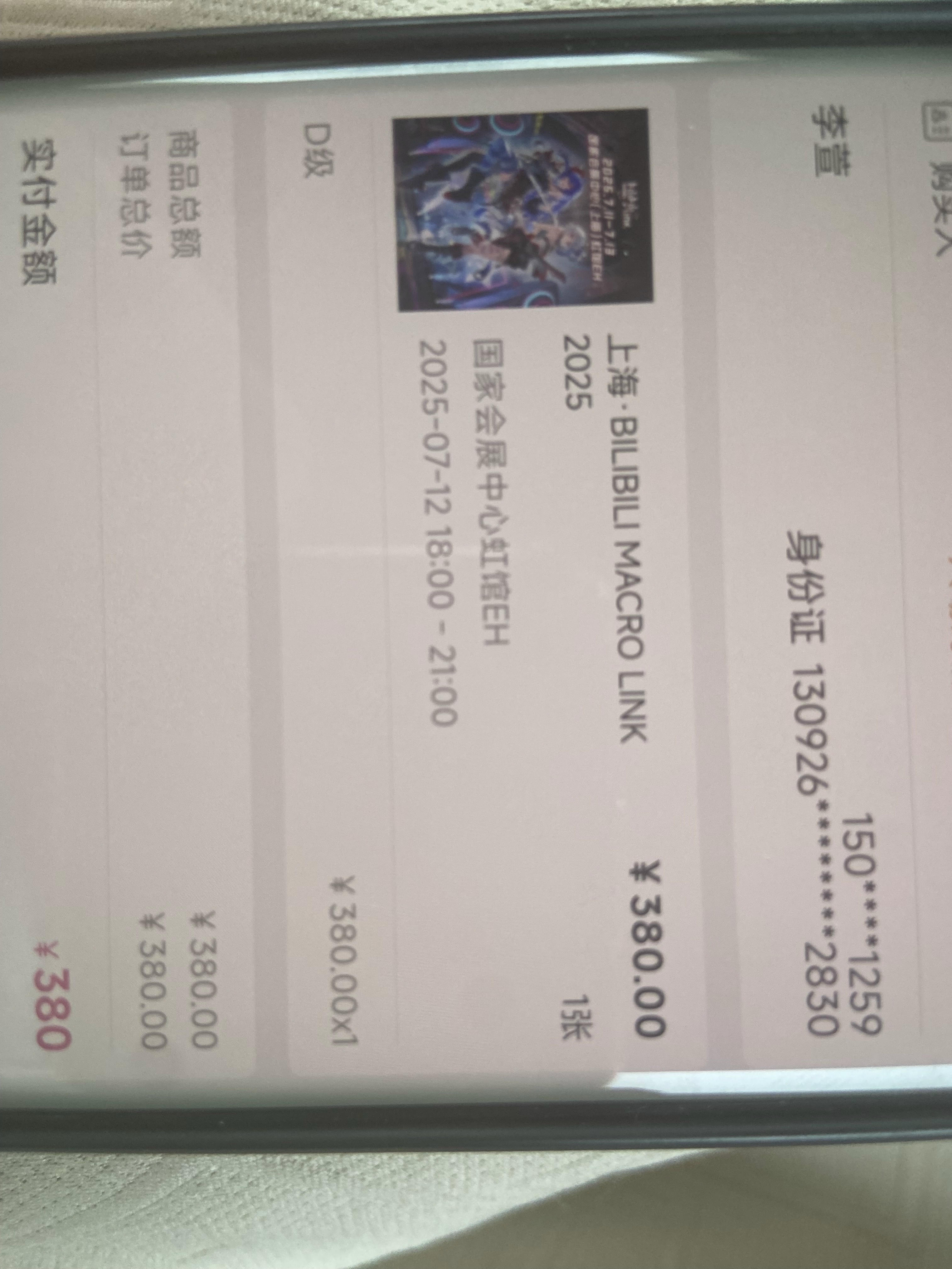 毛怪俱乐部 - 2550505.com