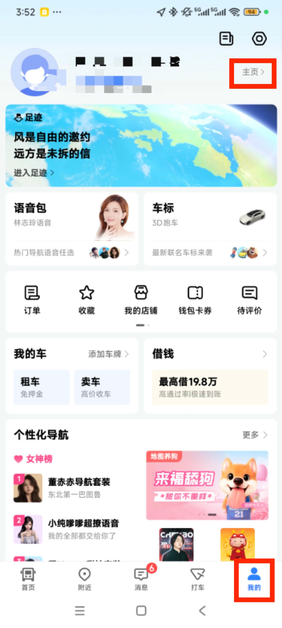 毛怪俱乐部 - 2550505.com