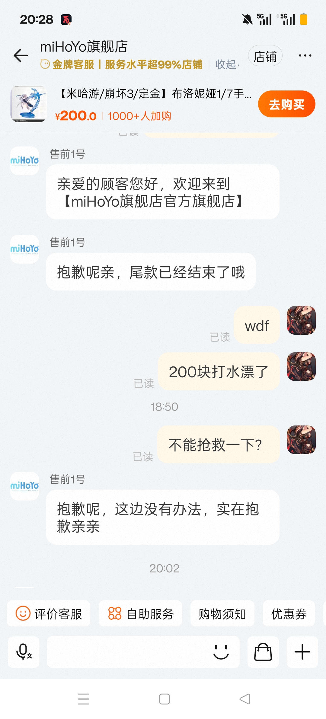 毛怪俱乐部 - 2550505.com