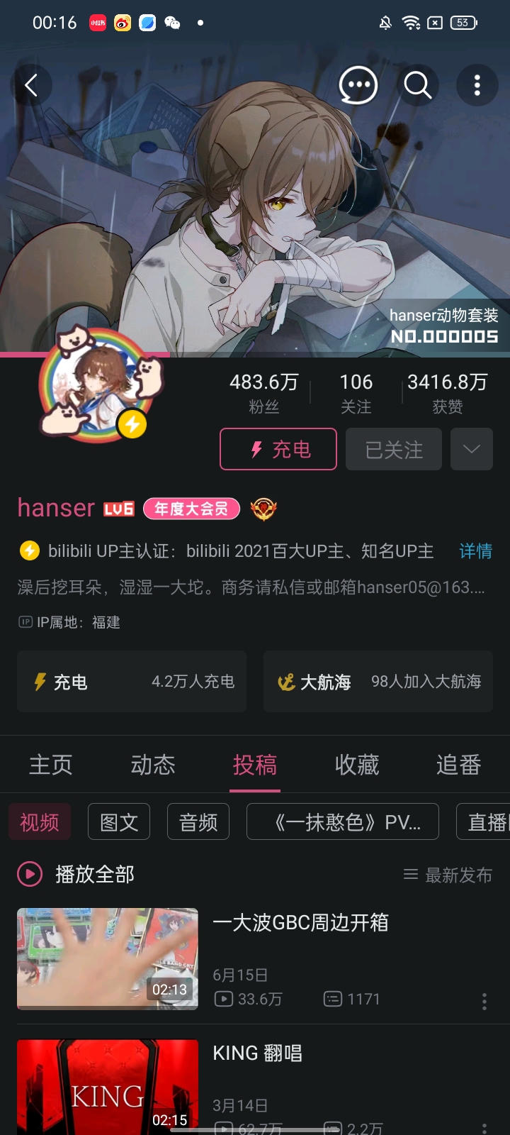 毛怪俱乐部 - 2550505.com