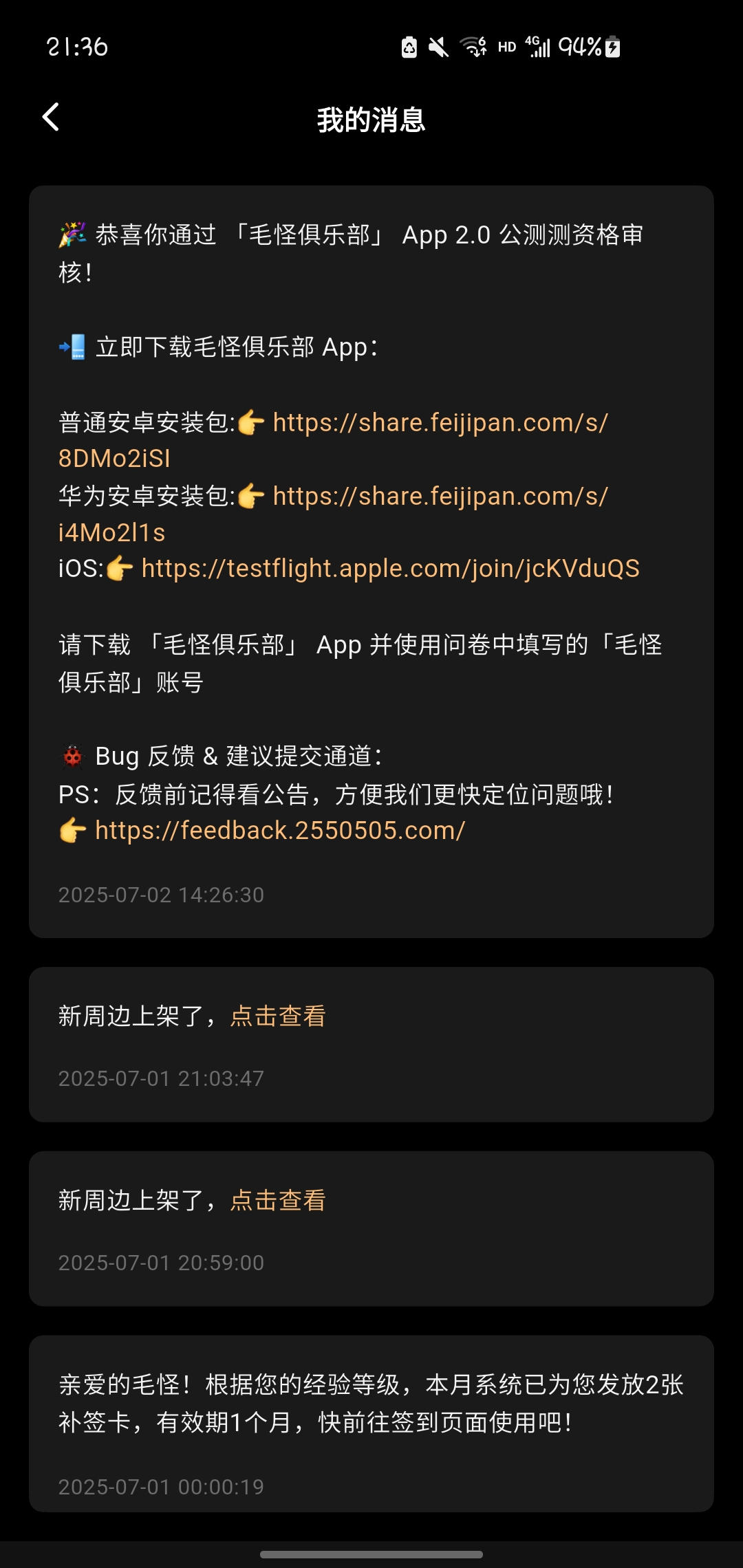 毛怪俱乐部 - 2550505.com