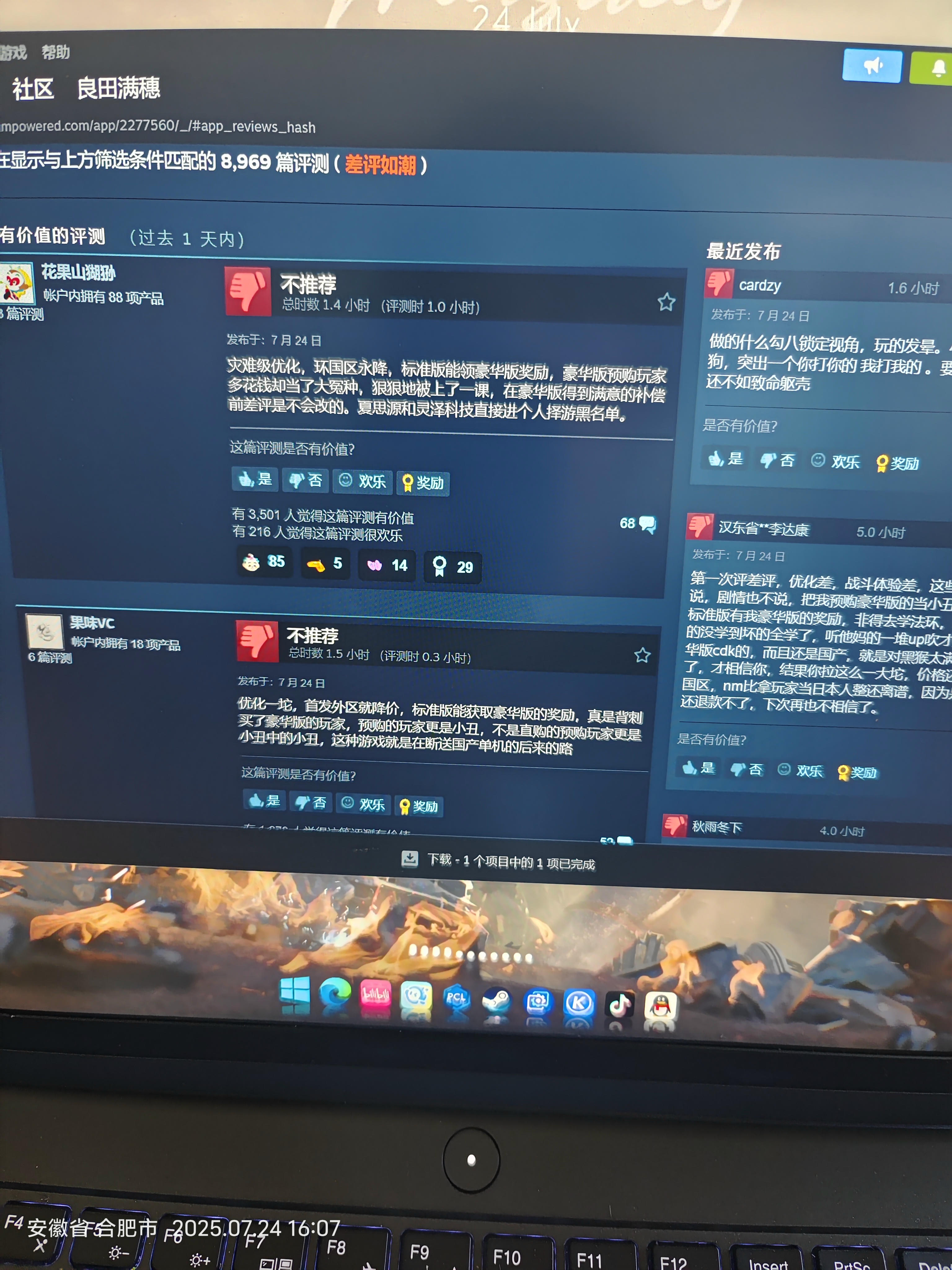 毛怪俱乐部 - 2550505.com