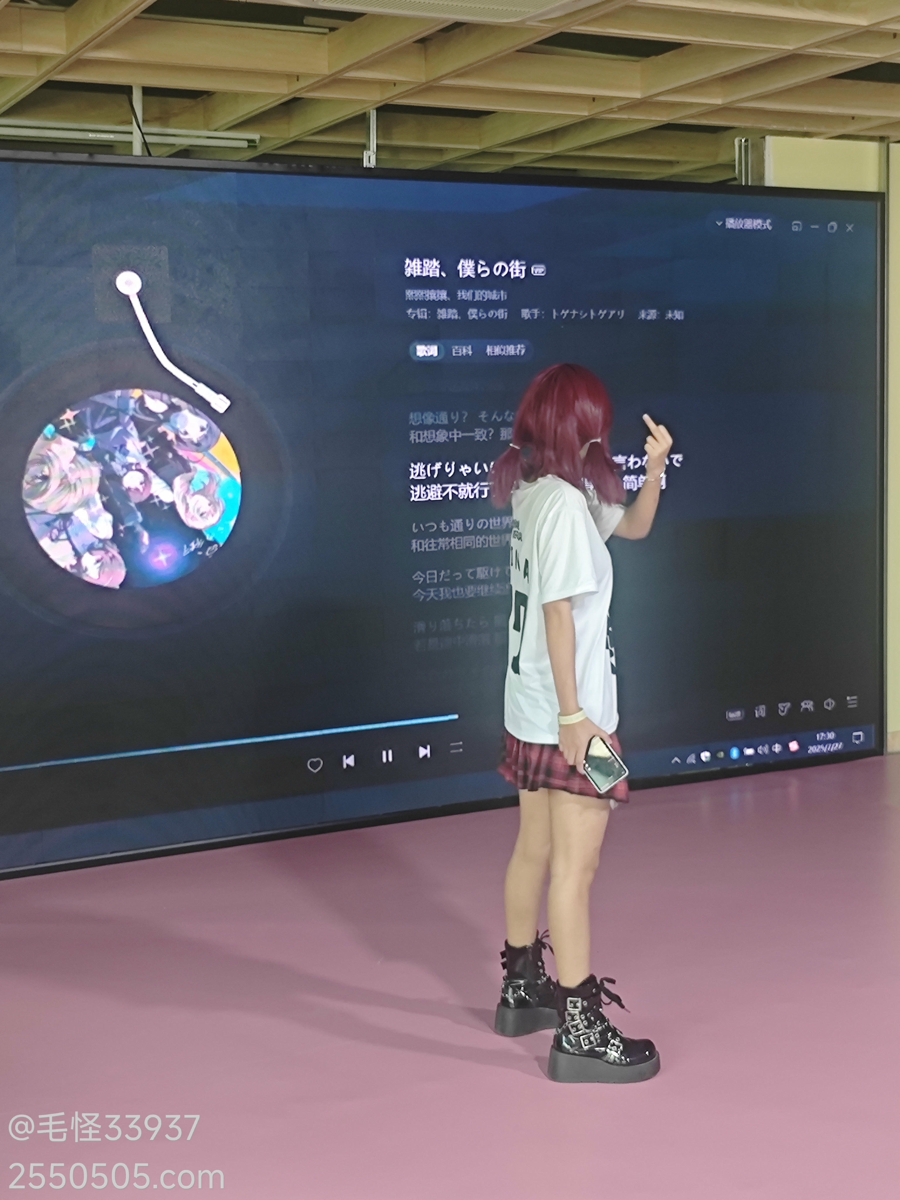 毛怪俱乐部 - 2550505.com