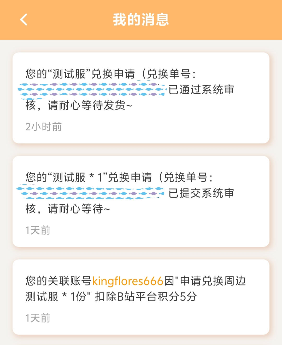 毛怪俱乐部 - 2550505.com