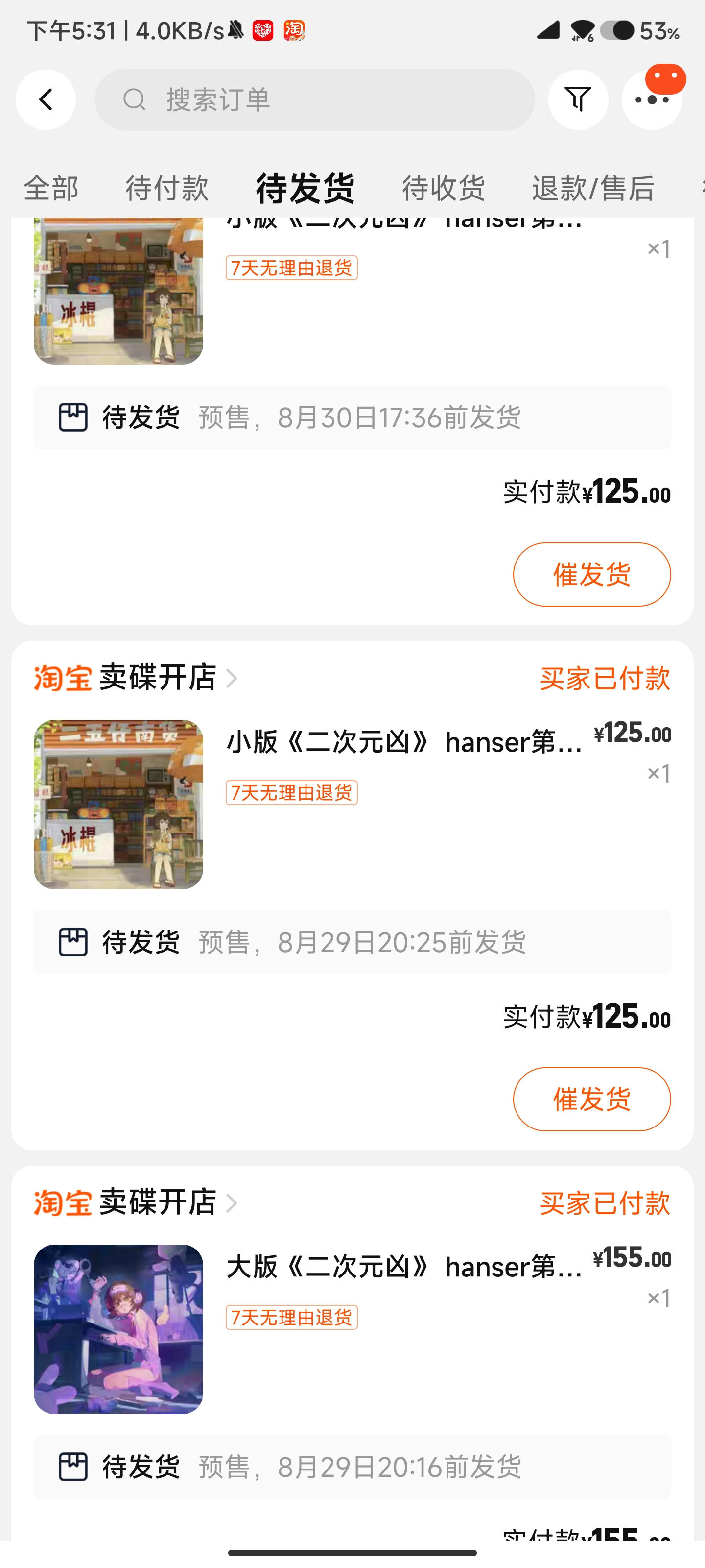 毛怪俱乐部 - 2550505.com