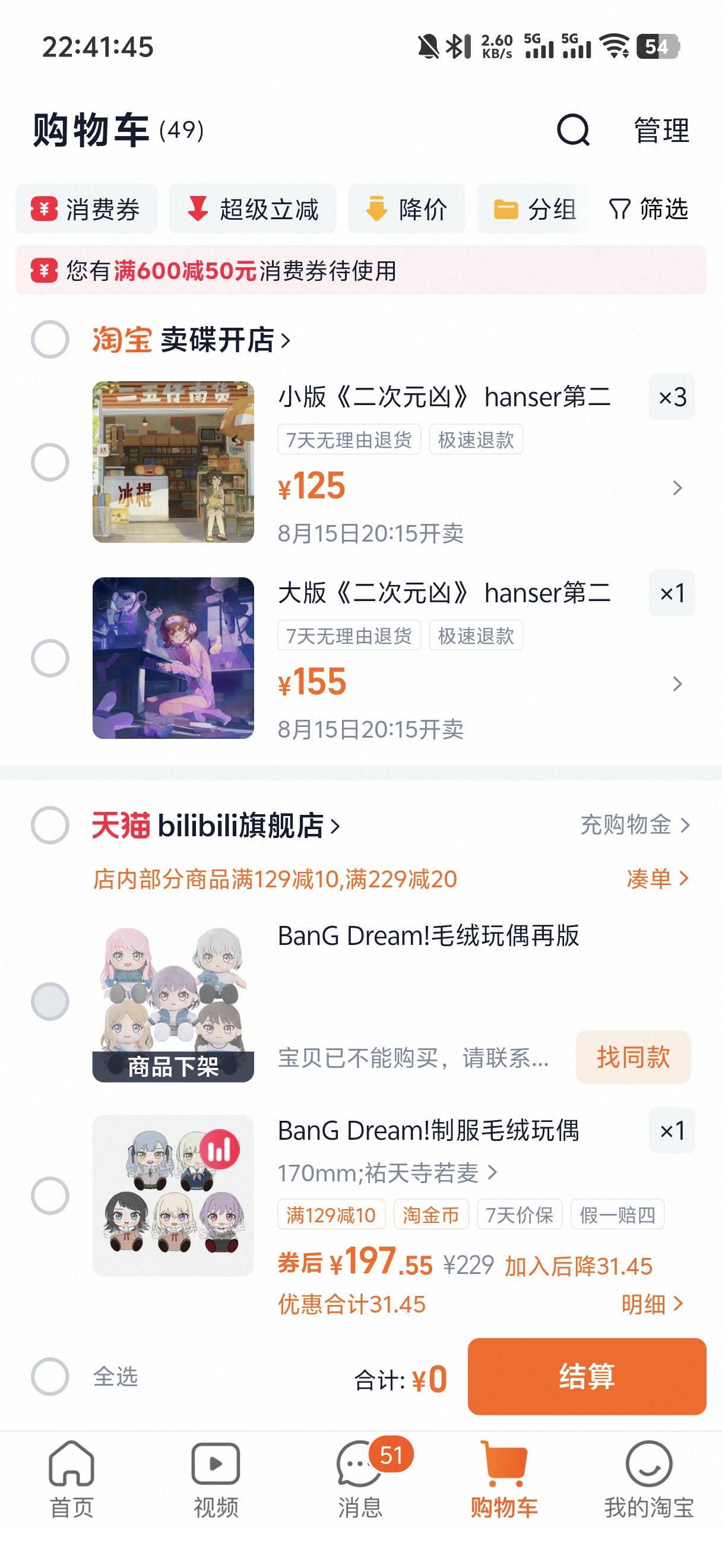 毛怪俱乐部 - 2550505.com