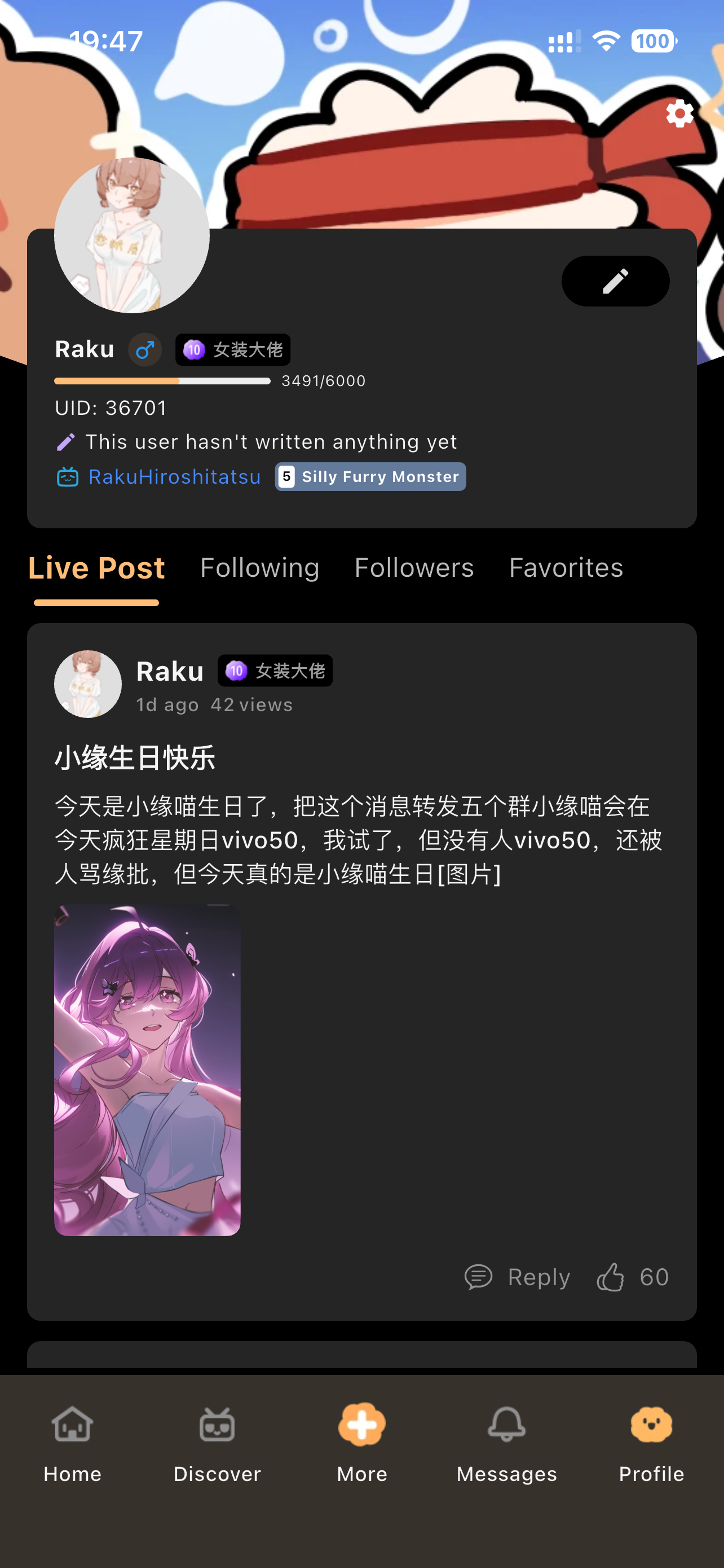 毛怪俱乐部 - 2550505.com